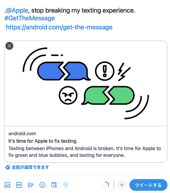 Apple confirms iPhone will support RCS messaging starting next year - IT基礎