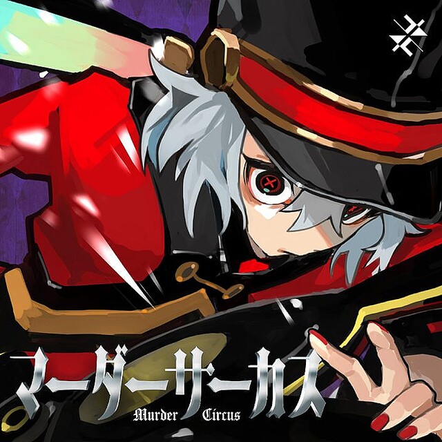 話題のTVアニメ『パリピ孔明』久遠七海の歌唱キャストに大抜擢！Lezel（レゼル）「マーダーサーカス」でメジャーデビュー決定！4月20日配信開始 ＆ MVがYouTubeで公開 ...