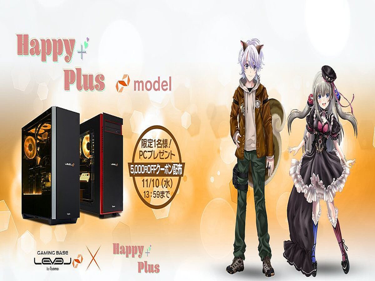 iiyama PC、VTuberユニット「Happy Plus」とのコラボゲーミングPC (2021年10月28日掲載) - ライブドアニュース