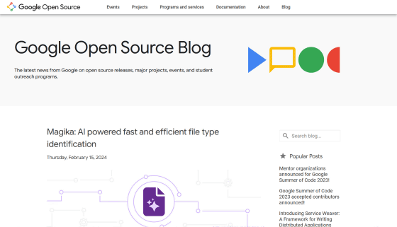GoogleがAIの力でファイル形式を正確に識別するツール「Magika」をオープンソースで公開 - ライブドアニュース