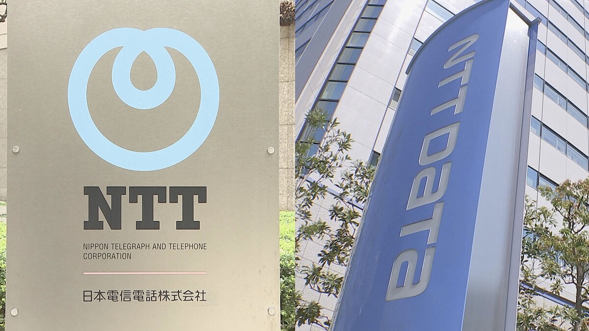 【画像】NTTがNTTデータグループを完全子会社化 きょう取締役会で決議 - ライブドアニュース