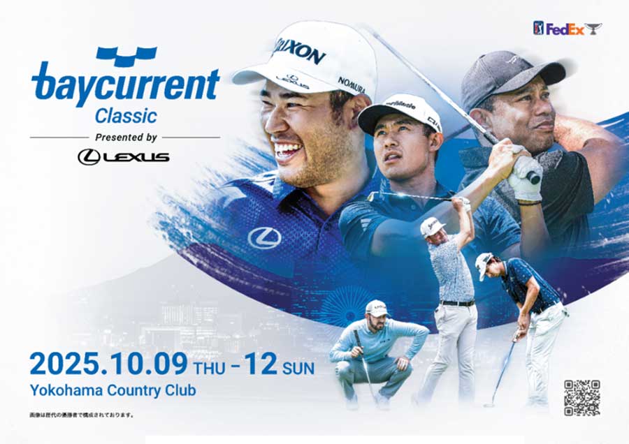 JTB、「Baycurrent Classic Presented by LEXUS」でホスピタリティ商品を提供 (2025年8月18日掲載) - ライブドアニュース