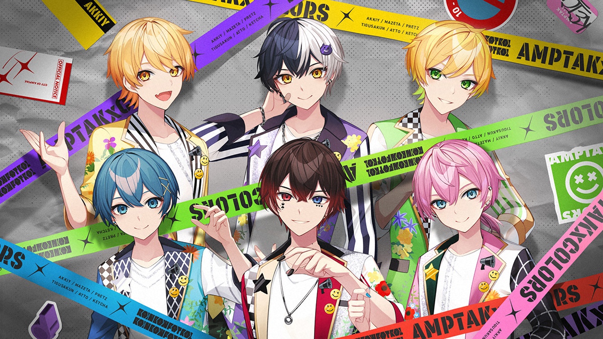 【画像】「AMPTAKxCOLORS」の日本武道館ライブ決定 歌い手グループで史上最速 - ライブドアニュース
