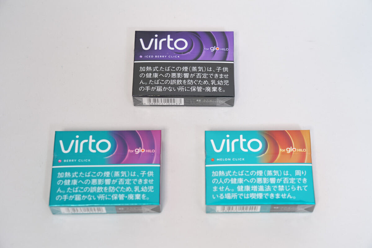 5秒で370度加熱の衝撃! BATジャパンの技術を結集した、新型加熱式たばこ「glo Hilo(グロー・ヒーロ)」 - ライブドアニュース