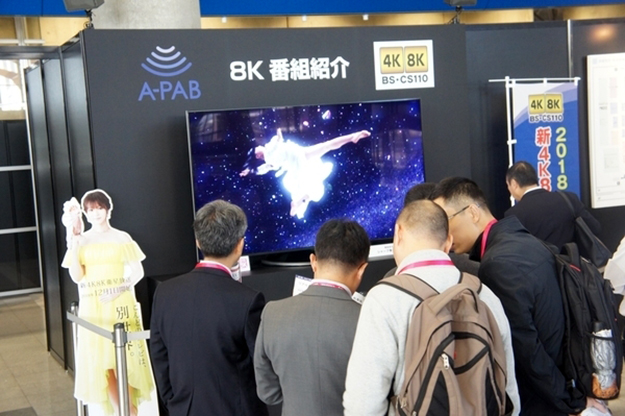 [InterBEE2018]Day02:関心の高まる8K放送への道筋 - ライブドアニュース