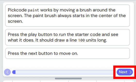 【画像】プログラミング入門にピッタリなビジュアル言語「Pickcode」が登場、PythonやJavaScriptなどのより高度なプログラミング言語への移行を促進 11/16 - ライブドアニュース