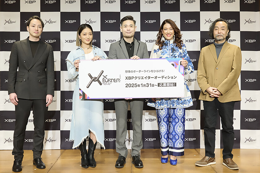 世界へ発信する映像クリエイター発掘＆支援プロジェクト！XBP『 X BORDER MEDIA ARTS FESTIVAL』 - ライブドアニュース