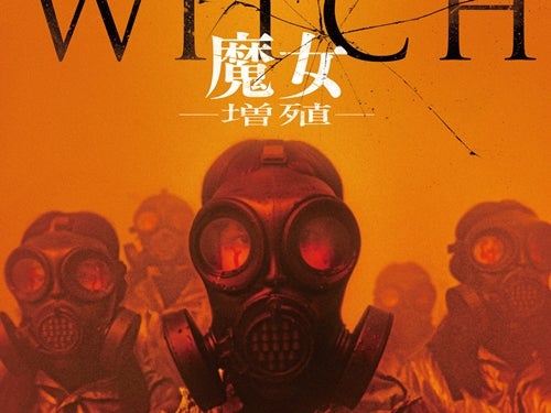 1400倍を勝ち抜いた新人女優に『ウ・ヨンウ』パク・ウンビン、映画『THE WITCH』続編の日本公開決定 (2022年12月16日掲載) - ライブドアニュース