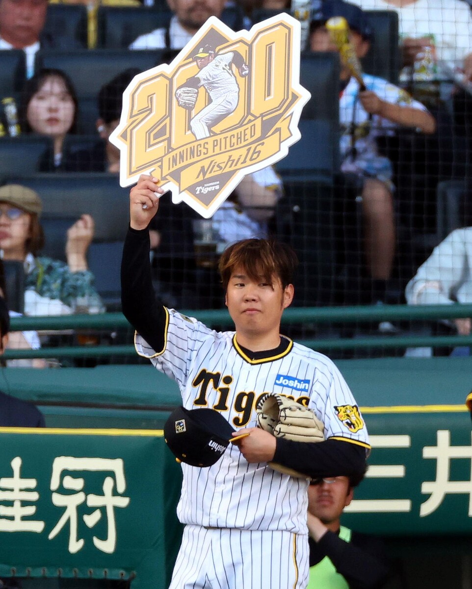阪神・西勇が史上94人目の2000投球回 記念のボードを掲げて声援に応える ナインも拍手で出迎える - ライブドアニュース