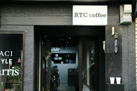 【大阪・中崎町】カヌレ×本格コーヒーにときめく！「RTC coffee」 - ライブドアニュース