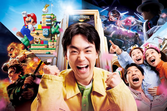 【画像】USJ、新CMで菅田将暉「もっと冒険しなくちゃ！」 岡田義徳も“父親役”で出演 - ライブドアニュース