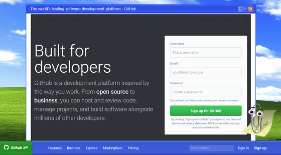 【画像】GitHubがWindows XP風の外観に変わるChrome用アドオン「Github XP」 6/11 - ライブドアニュース