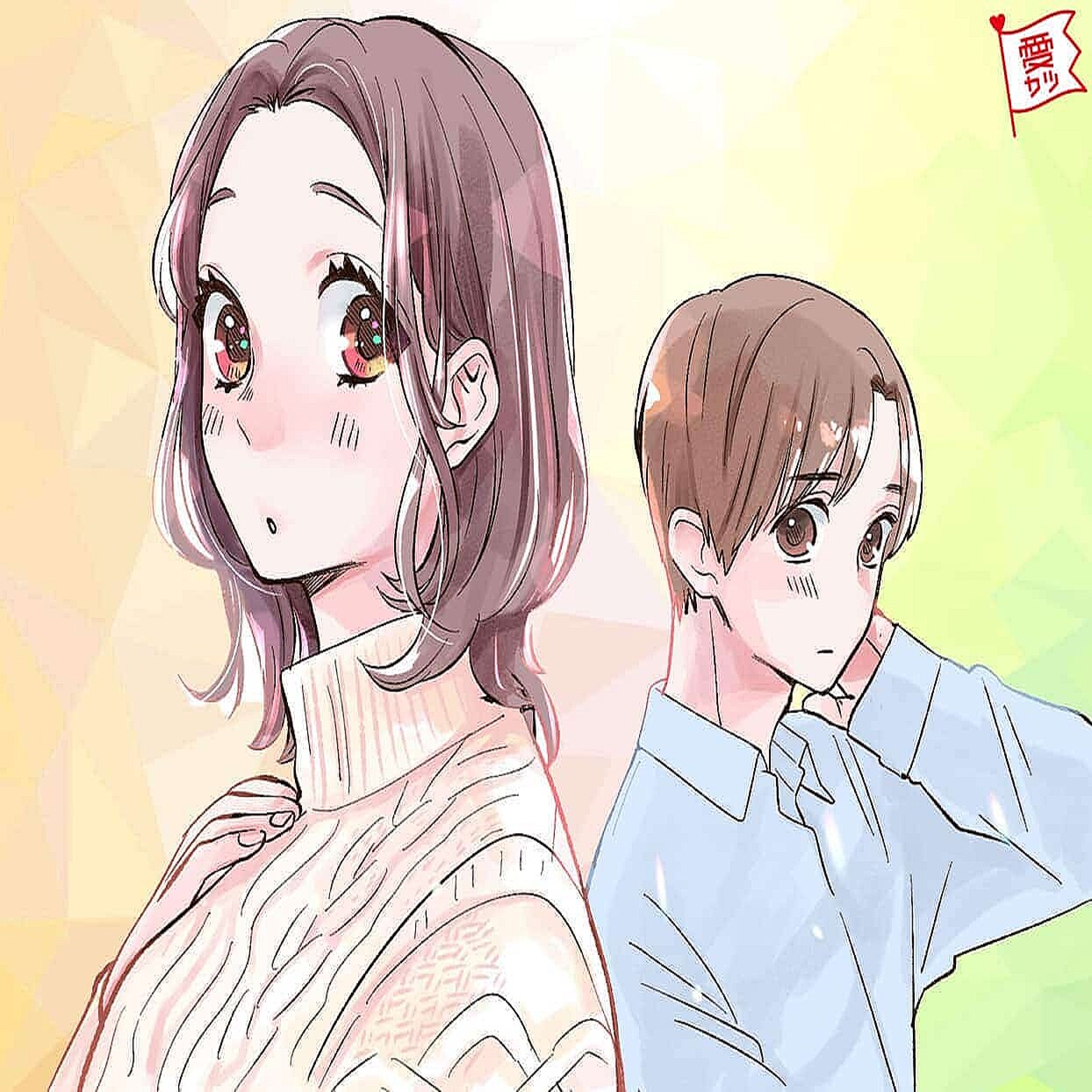 「私のこと、本当に好き…？」感情を口にしない男性の「好きサイン」とは？ (2024年6月4日掲載) - Peachy - ライブドアニュース