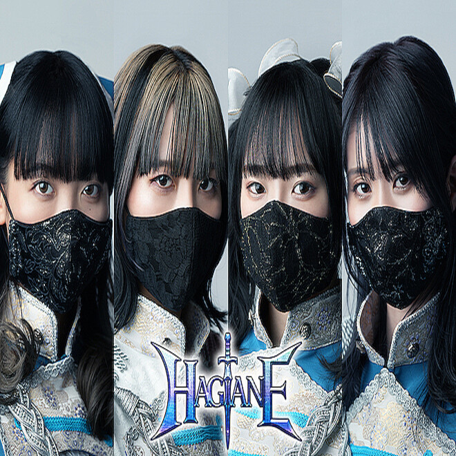 HAGANE、新メンバー決定。6/27公演より再始動 (2024年4月23日掲載) - ライブドアニュース