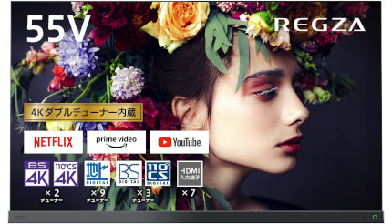 TVS REGZAがシャープを逆転して1位・2位独占、今売れてる4Kチューナー搭載テレビTOP10 2023/7/23 (2023年7月23日掲載) - ライブドアニュース