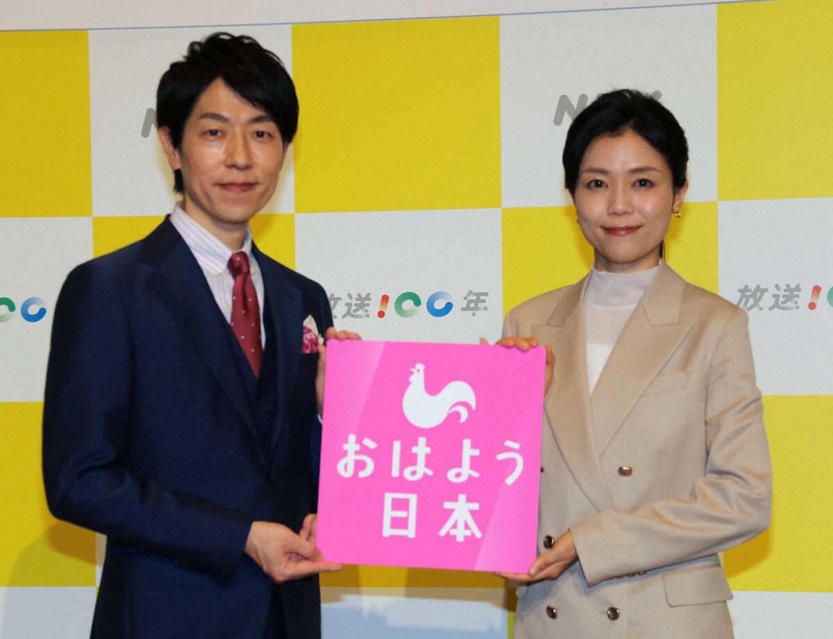 【画像】NHK 4月からのキャスター発表 「おはよう日本」は高井アナ＆中山アナ 「ウオッチ9」は星アナ続投 - ライブドアニュース
