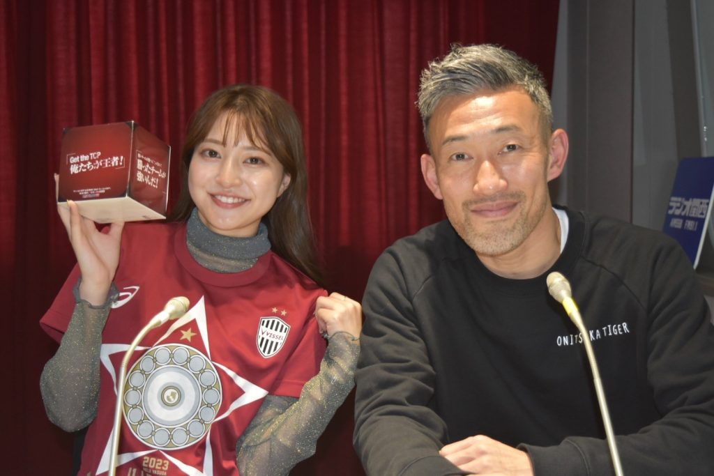 ヴィッセル神戸J1初制覇、13年プレーしたOBも感慨ひとしお「みんなで紡ぎ合わせた思い実った」 (2023年12月20日掲載) - ライブドアニュース