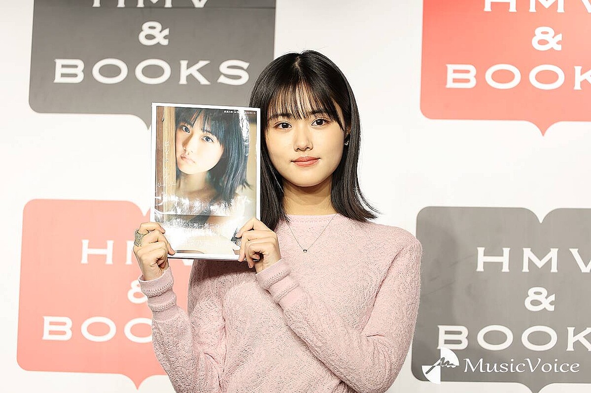 原菜乃華、初写真集で水着姿「納得のいくボディラインにしたかった」 - ライブドアニュース