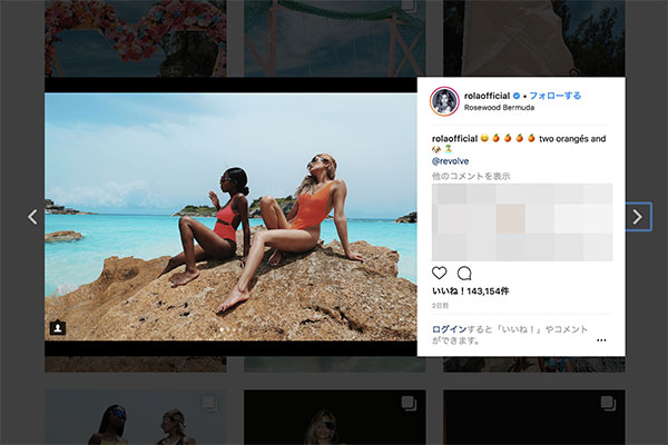 美ヒップの水着姿を公開したローラ「体重49.7kg」と明かす - ライブドアニュース