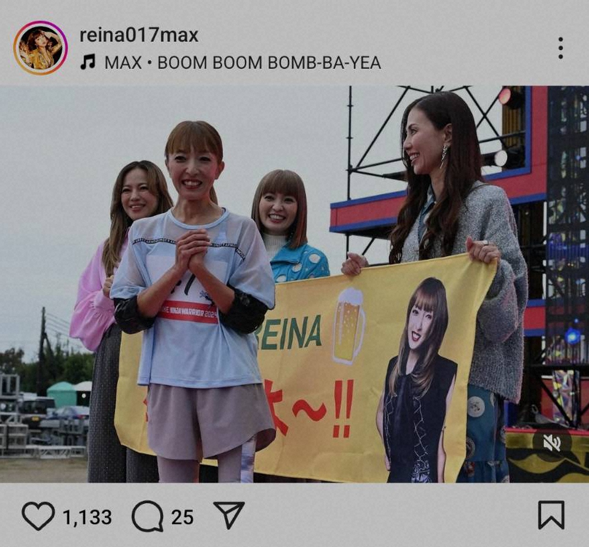 「MAX」REINA「やっと告知が出来ます!!」 念願の人気特番に出演報告「私は本気です!!」 - ライブドアニュース