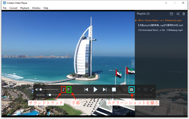 【画像】動画再生プレイヤーCisdem Video Player for Windows V3.0.0リリース！4K/8K動画をスムーズに再生 ...