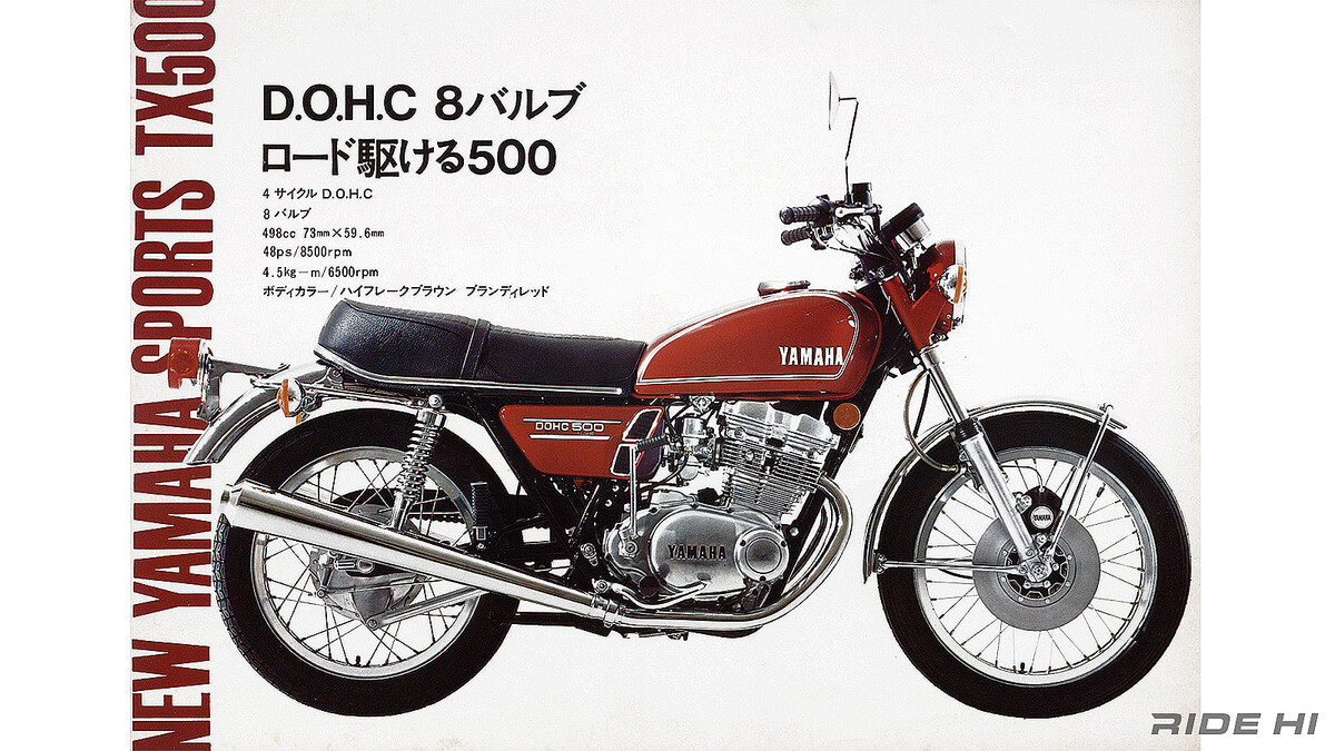 【画像】ヤマハがDOHC8バルブ2気筒で1973年にミドルスーパースポーツを目指したTX500！【このバイクに注目】（このバイクに注目） 9/ ...