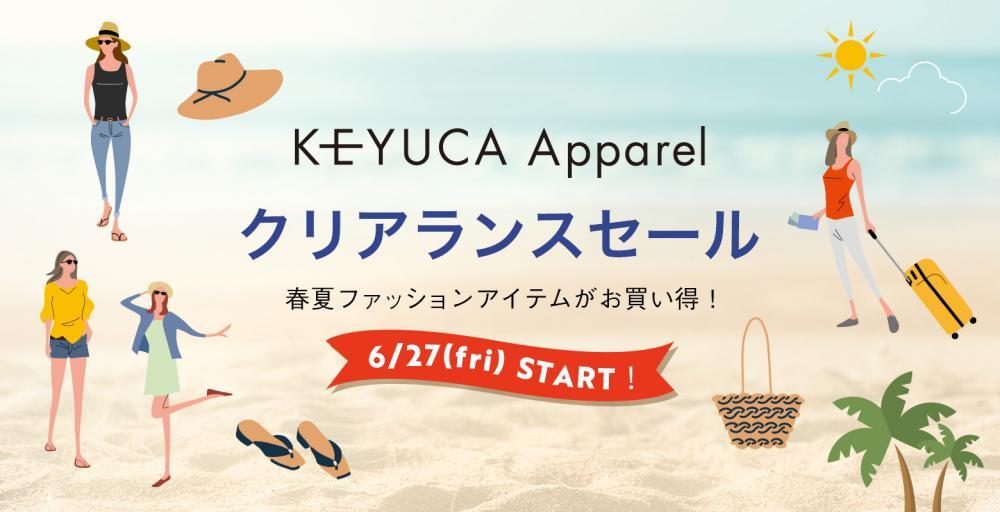 大人の夏服はKEYUCAのアパレルラインが大本命。体型カバーと夏のお悩みは「クリアランスセール」でオトクに解決！ - Peachy - ライブドアニュース