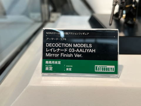 「AC4」より「DECOCTION MODELS レイレナード 03-AALIYAH Mirror Finish Ver.」が初展示！【#コト ...