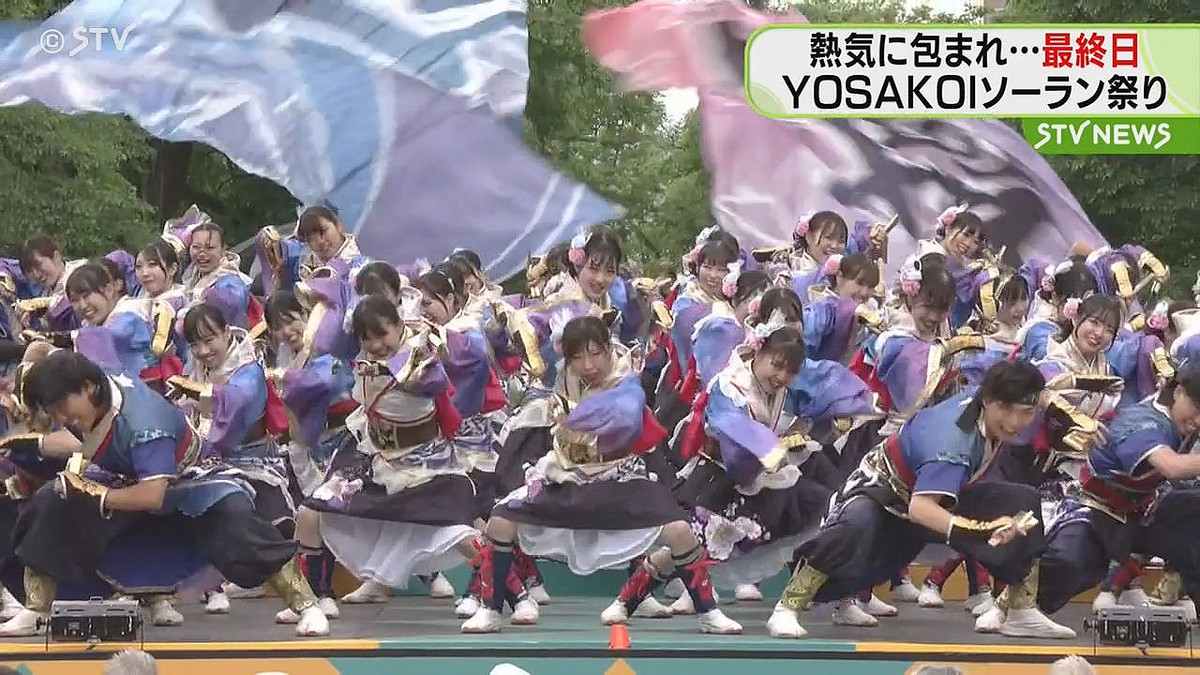 躍動感あふれる演舞を披露 熱気に包まれ… YOSAKOI最終日 - ライブドアニュース