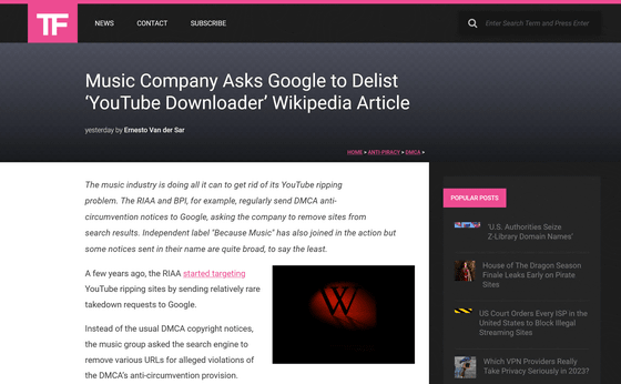 音楽会社がGoogleに「YouTubeダウンローダー」に関するWikipedia記事を検索結果から除外するように要請 - ライブドアニュース