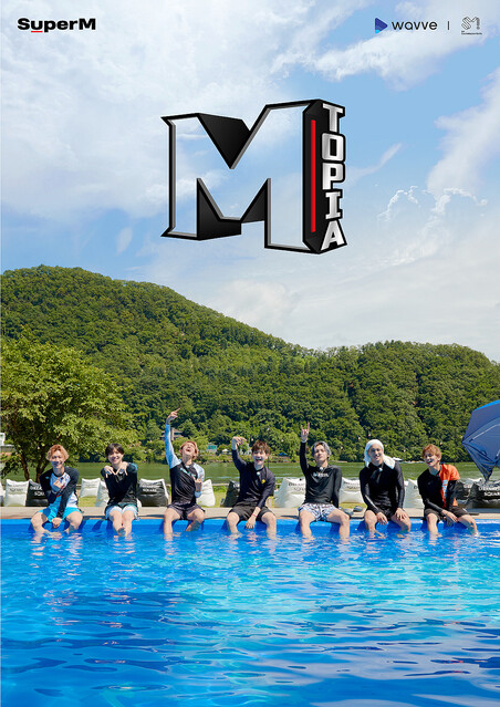 SuperM、初の単独リアリティ番組「SuperMのMトピア」本日よりU-NEXTで独占配信スタート！ (2021年1月8日掲載) - ライブドアニュース