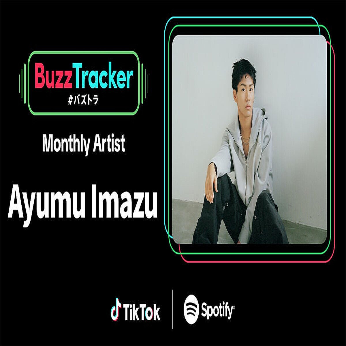 Ayumu Imazu「とても嬉しいです!」 「Buzz Tracker」Monthly Artistに決定 (2024年2月3日掲載 ...