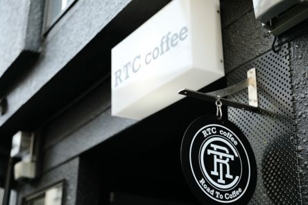 【大阪・中崎町】カヌレ×本格コーヒーにときめく！「RTC coffee」 - ライブドアニュース