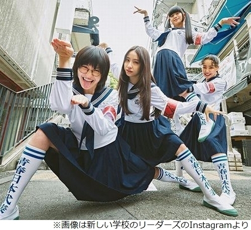 新しい学校のリーダーズ・SUZUKA、「週に5回くらい」今も姉と一緒にお風呂 - ライブドアニュース