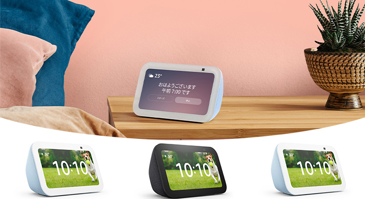 Amazon「Echo Show 5（第3世代）」発表、予約開始 処理速度20%向上、Alexa反応感度も向上 新色クラウドブルー追加 ...