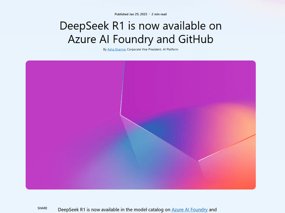 【画像】DeepSeek-R1がMicrosoftのAzure AIとGitHubモデル経由で利用可能に 2/3 - ライブドアニュース