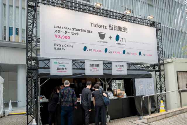 【画像】日本酒を満喫する12日間。【CRAFT SAKE WEEK 2024 at ROPPONGI HILLS】が開催中 4/15 ...