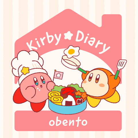 フリューの「カービィ」プライズ「Kirby★Diary obento」ぬいぐるみとランチボックスが1月第5週に登場！ (2025年1月7日掲載) - ライブドアニュース