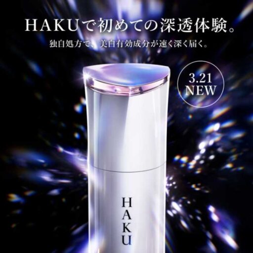 【HAKU】シミの原因にアプローチする美白美容液｢HAKU メラノフォーカスEV｣が登場☆ - Peachy - ライブドアニュース