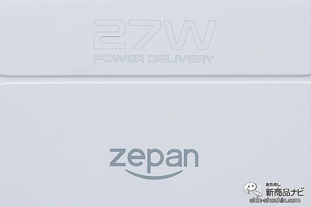【画像】【大容量20,000mAh・27W出力 】スマホ4回分の急速充電対応『モバイルバッテリー PD200』があまりに便利すぎた！【海外でも ...