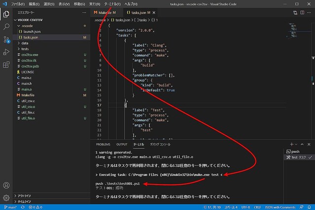 Windows 10でC言語開発をしよう! VSCodeからテストコードを実行する - ライブドアニュース