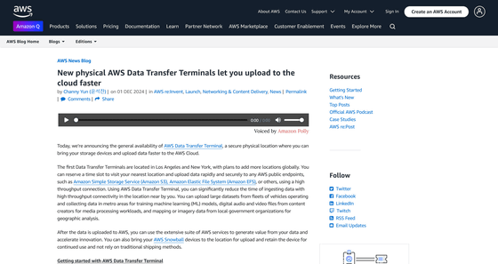 Amazonがストレージデバイスを接続してAWSクラウドにデータをより速く安全にアップロードできる物理施設「AWS Data Transfer Terminal」を発表 - ライブドアニュース