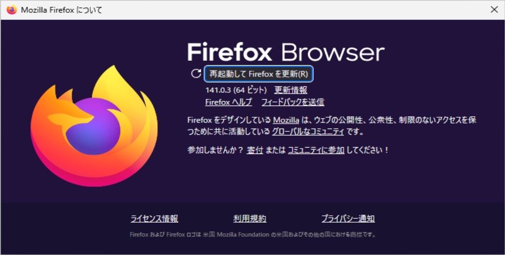 「Firefox 142」を試す - おすすめ記事のグループ化やETP厳格モードでの例外リストがサポート - ライブドアニュース