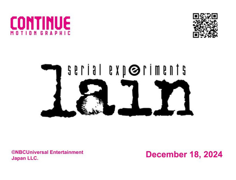 【画像】12月18日発売予定の「CONTINUE」Vol.85の第1特集にて「serial experiments lain」特集が掲載 2/2 - ライブドアニュース