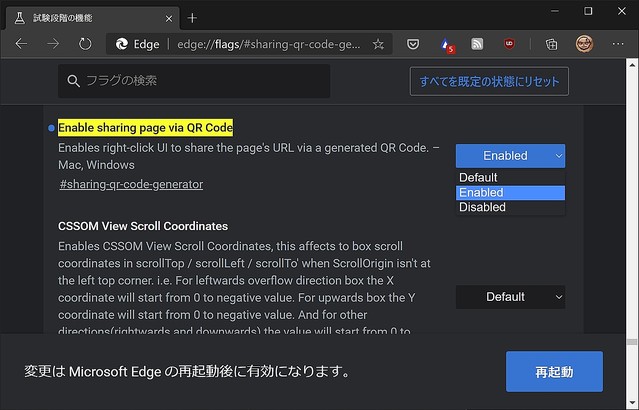 Windows 10ミニTips 第461回 新EdgeのQRコードジェネレーターは使える？ - ライブドアニュース