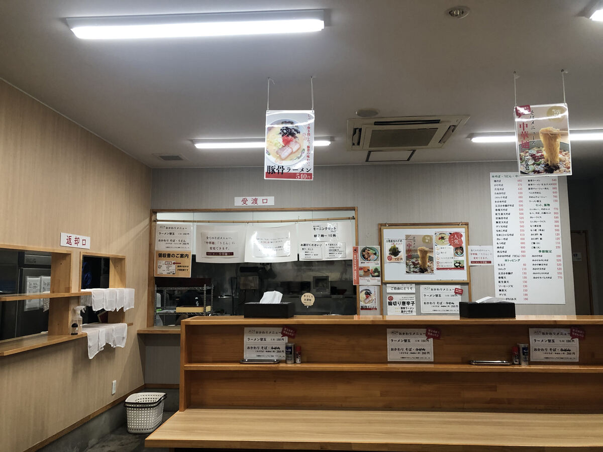 井手隊長の700円以下で旨いラーメンが食べたい!! 第79回 燕三条背脂ラーメンの横綱が手掛けるお蕎麦屋さん! 最強コスパの豚骨ラーメンが旨い ...