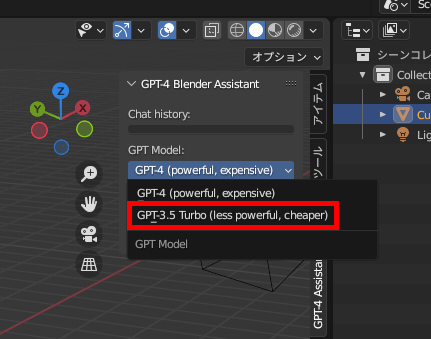 3DCG製作ソフトのBlenderにGPT-4を統合し「球体を作って」などのプロンプトを入力するだけで3Dモデルを作成するアドオン「BlenderGPT」レビュー - ライブドアニュース
