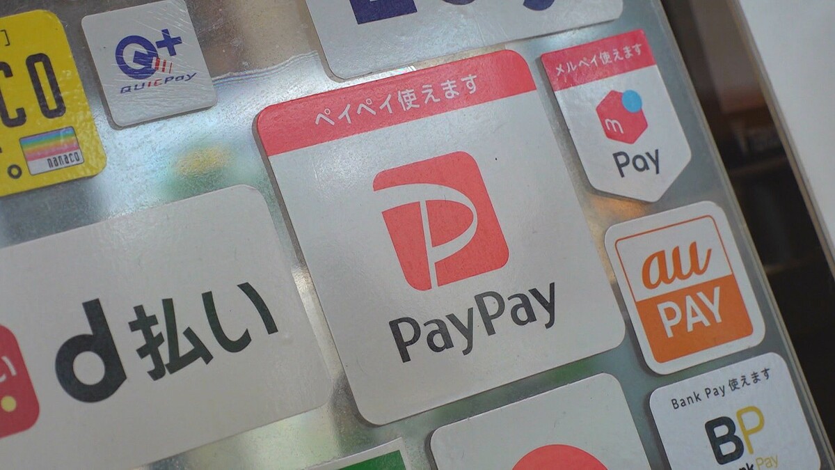 【画像】PayPay障害 ランチ大混乱 「買えない...」あきらめる人も - ライブドアニュース