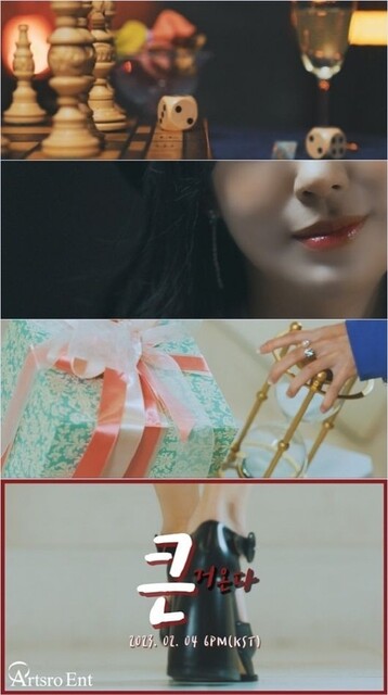 THE SEEYA出身ソン・ミンギョン、新曲「Something Big is Coming」のMV予告映像を公開 - ライブドアニュース