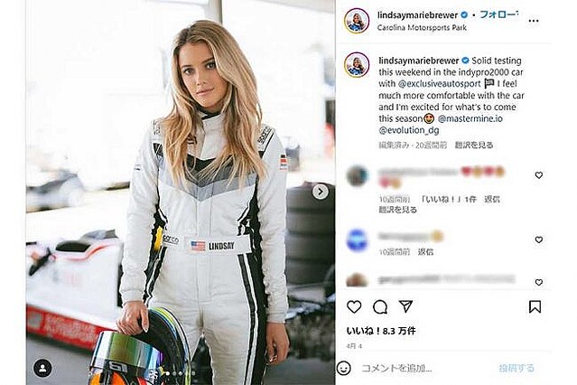 世界の男性を魅了する女性レーサーが「大きな経験」 180万人のフォロワーから激励の声 - ライブドアニュース